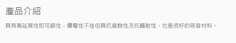 SUM24L 快削鋼 | | | 昱興科技｜SAMICK韓國三益精工台灣代理與全系列台灣製自動化設備零件