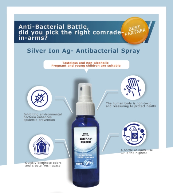 Silver ion Ag+ Antibacterial spray 100mL | 6-16 illumination．lamp．LED ...